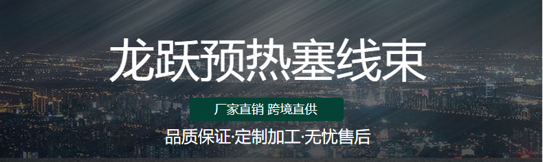 车门线束适用道奇Dodge Ram 1500 2500 3500 56051931AB 645-50-阿里巴巴