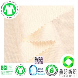 GRS认证再生棉布料16安胚布39*25再生棉梭织布有机棉鞋材布手袋布-阿里巴巴