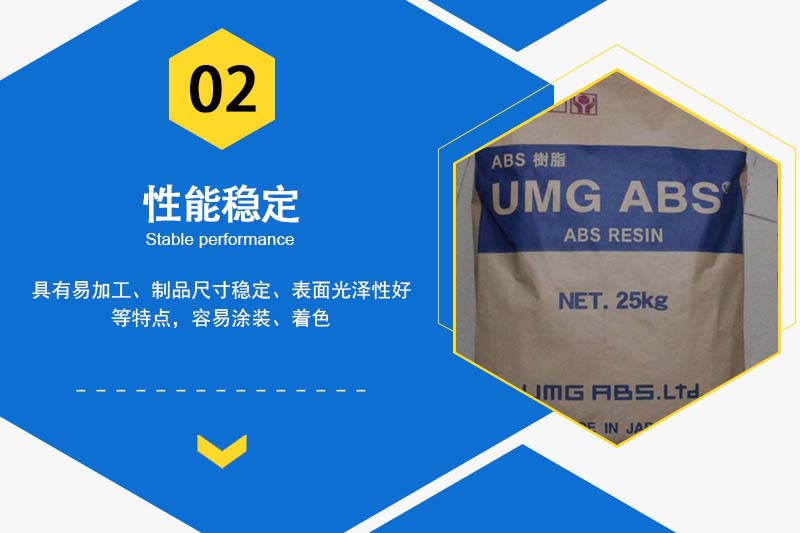 ABS/日本UMG/GF20增强级.加纤20%-阿里巴巴
