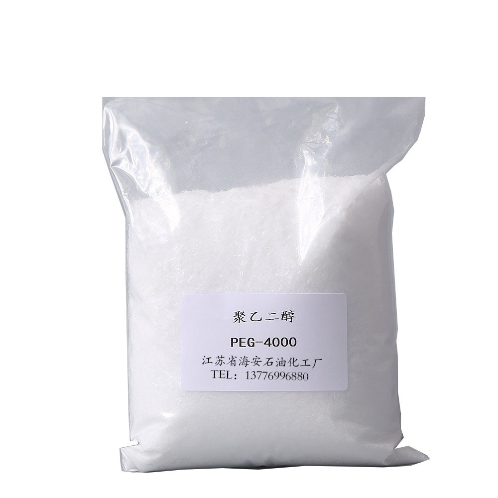 厂家供应聚乙二醇PEG-3000 聚乙二醇3000 PEG3350CAS:25322-68-3-阿里巴巴