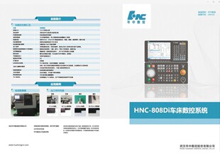 HNC-808Di 车床数控系统现货供应-阿里巴巴