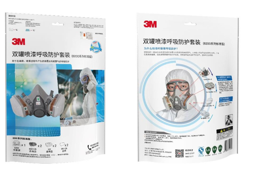 3M620P防护防护面具620E防化工喷漆防尘6200双罐呼吸防护套装-阿里巴巴