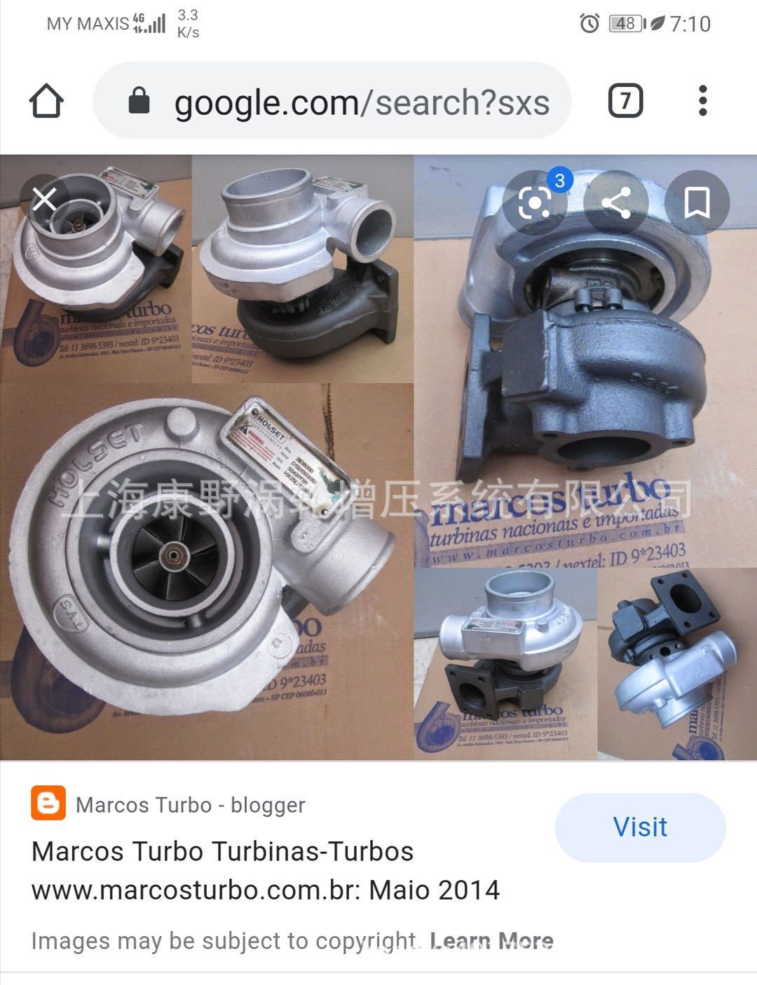 增压器504311091 2835000 4047940 504257855和2843145 84300602-阿里巴巴