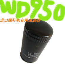 【机油三滤】_机油三滤品牌/图片/价格_机油三滤批发_阿里巴巴