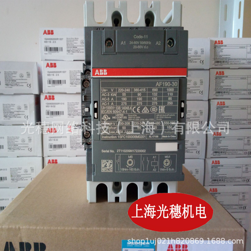 T2H160 TMD125/1250 FF全新原装ABB Tmax塑壳断路器3P/4P-阿里巴巴