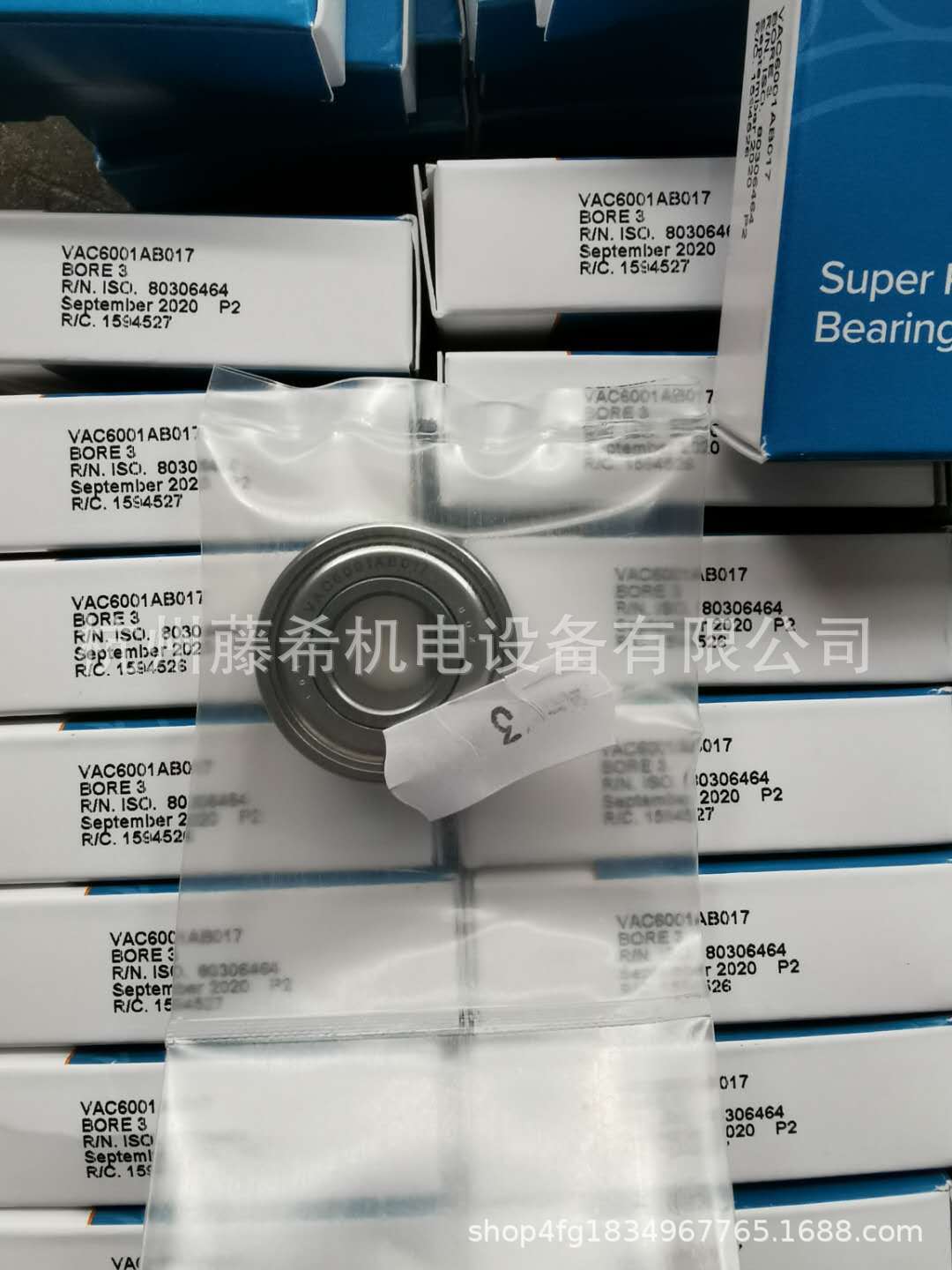 BARDEN(UK)分子泵轴承 C101SSTY33 VAC6001AB017(莱宝/普发)-阿里巴巴