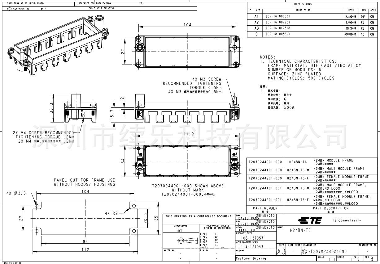 H24BN-T6 T2070244001 SIBAS西霸士 TE泰科 重载连接器模块框架-阿里巴巴