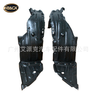 全新 适用于丰田普锐斯16-18 叶子板内衬53876-47110 53875-47070-阿里巴巴