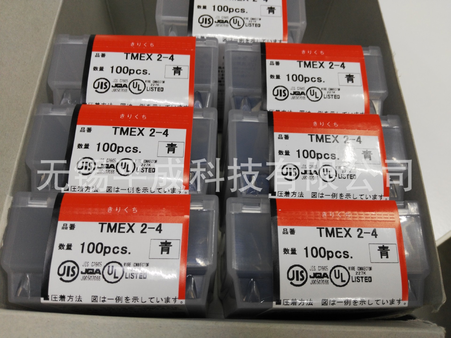 NICHIFU日富端子TMEX2-4-阿里巴巴