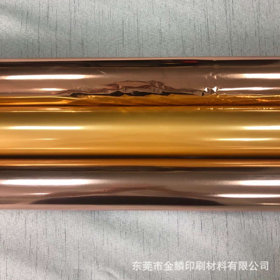 玫瑰金烫金纸KURZ LUXOR 355颜料箔热转印纸可烫纸张酒盒各包装盒-阿里巴巴