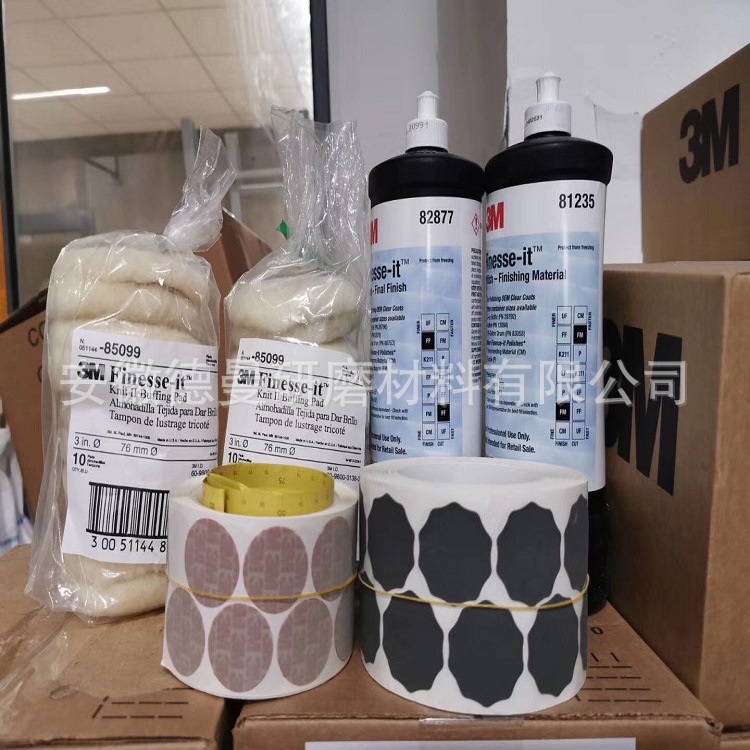 美国3M 85078/85079羊毛球 81235/82877抛光蜡 02085金字塔海绵砂-阿里巴巴