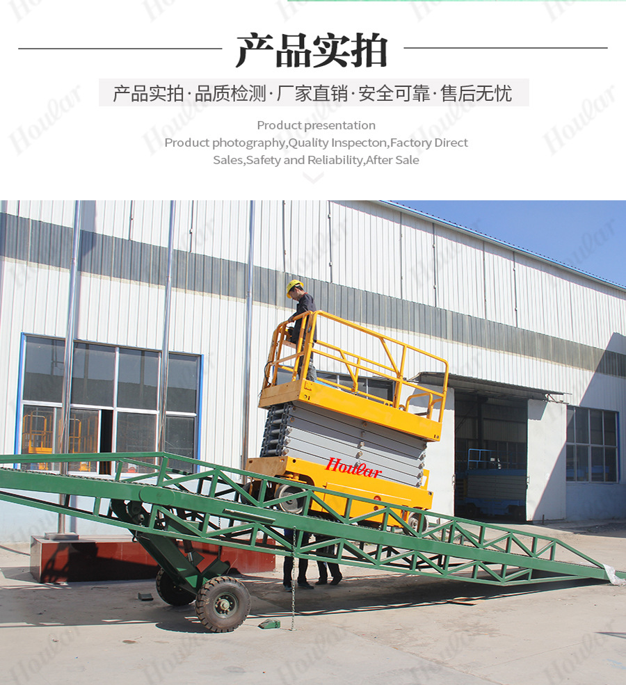 现货12米全自行走升降机GTJZ12高空作业平台全自行走电动升降台-阿里巴巴