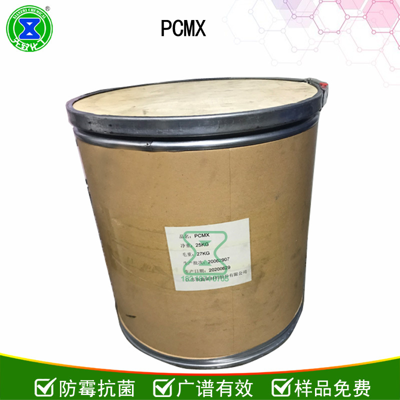 PCMX对氯间二甲苯酚 衣物消毒液衣物除菌液全套原料 现货量大优惠-阿里巴巴
