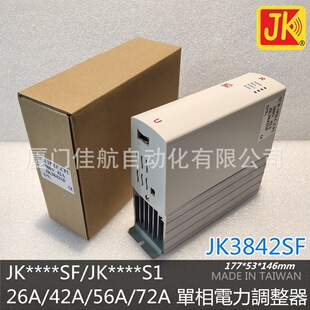 台湾积奇 JAKI 單相电力调整器SCR JK3826SF JK2226SF-R JK3842SF-阿里巴巴
