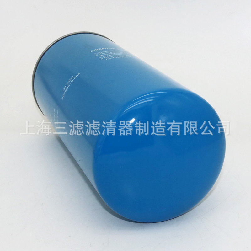 供应螺杆空压机 油过滤器 机油滤芯 滤清器 25200007-005 油滤-阿里巴巴