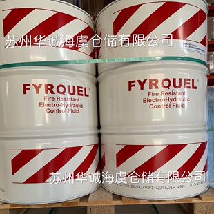 ICL集团(原美国旭瑞达)Fyrquel EHC PLUS液压控制液/抗燃油-阿里巴巴