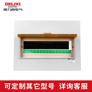 德力西PZ30s-4 6 8 10 12 15 18 20 24 30 36回路明装 暗装配电箱-阿里巴巴