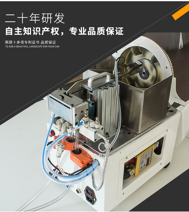 坚丰吹气数显螺丝机 螺丝排列机平台机用-自动螺丝供料器-化工仪器网