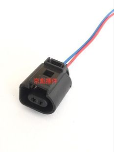 1J0973702大众倒档开关水温传感器机油压力传感器线束插头-阿里巴巴