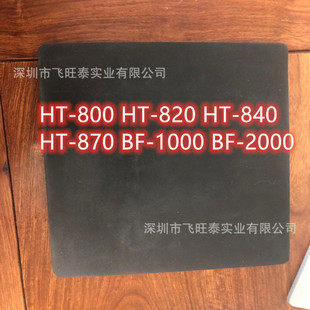 BISCO HT-870 HT-800 美国硅胶泡棉 柔软型 阻燃 防水 ROGERS-阿里巴巴