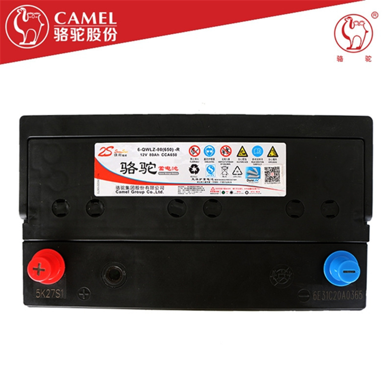 骆驼6-QW-80免维护蓄电池12V80AH汽车电瓶五十铃庆铃小货车照明电-阿里巴巴