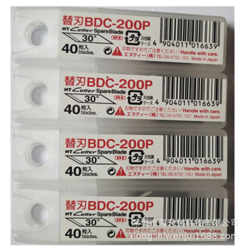 供应日本NT美工刀片BDC-200P笔刀刀片雕刻刀片30度角替刃手工刀片-阿里巴巴