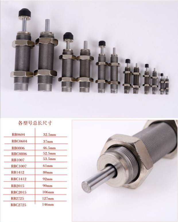 SMC型RBC/RB1007/0806/2015/0604/AC1412-S AC1007-S油液压缓冲器-阿里巴巴