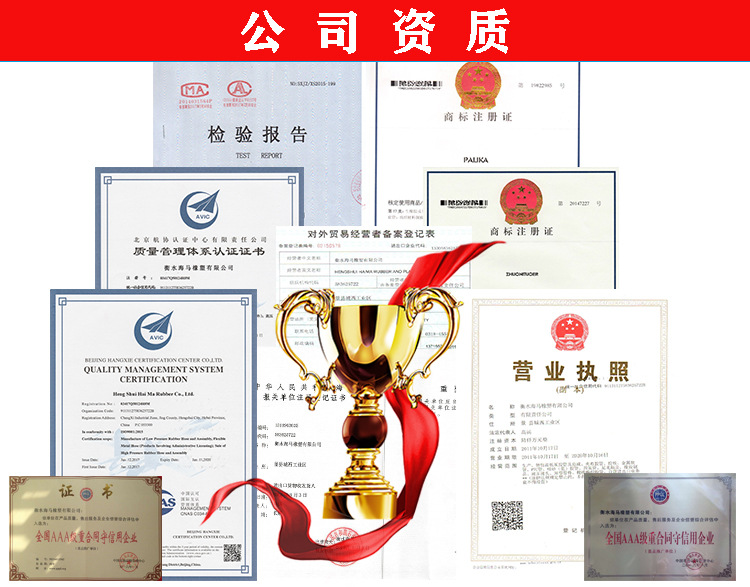 通用输水织物增强橡胶软管 HG/T2184/2型/1.0MPA-阿里巴巴