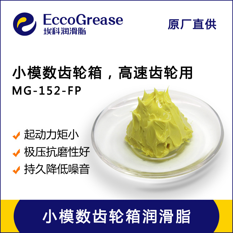 深圳市埃科润滑材料有限公司_阿里巴巴旺铺