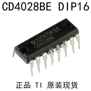 CD4028 CD4028BE DIP16 4000系列逻辑芯片 原装正品现货-阿里巴巴