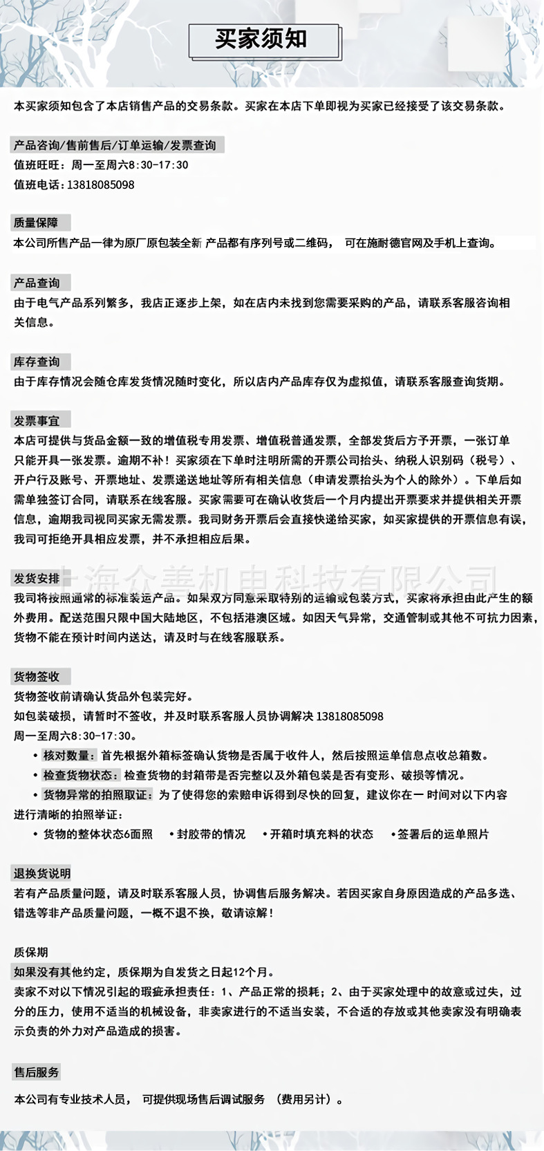 RS485通信模块ACE949-2 ACE959 多协议通讯模块ACE969 TP-2-阿里巴巴