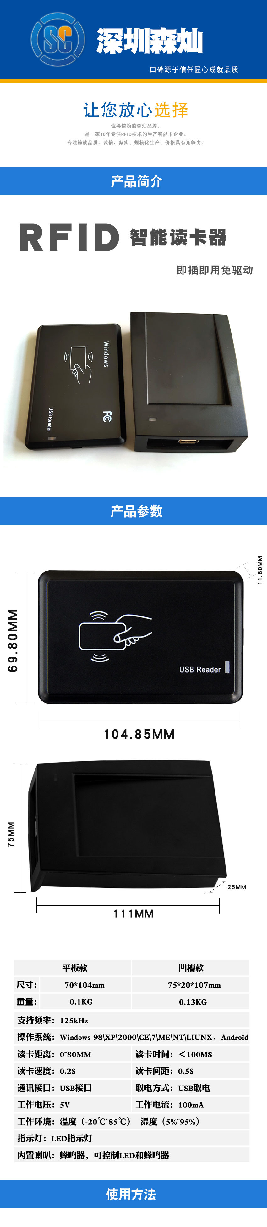 厂家现货IC卡读卡器 感应式IC读卡器 RFID智能卡读卡器 IC读卡器-阿里巴巴