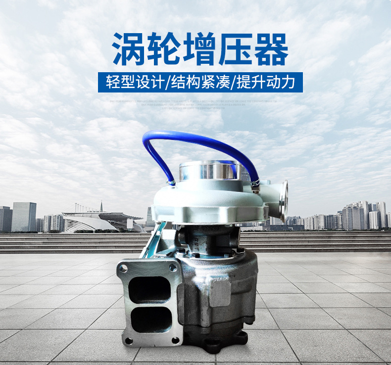 厂家供应涡轮增压器hx50w4038381 612601110954潍柴336增压器配件-阿里巴巴