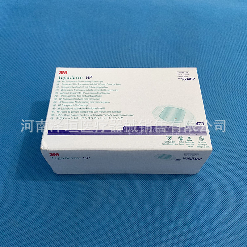 3M 透明敷料 9534HP 6X7cm 一次性使用敷料-阿里巴巴