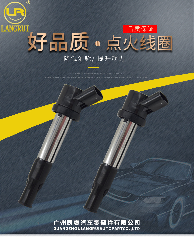 汽车点火线圈高压包跨境供应适用于奇瑞吉利夏利哈飞五菱25181813-阿里巴巴