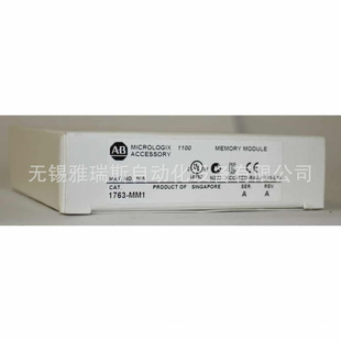 1763-MM1 议价 AB罗克韦尔Allen-Bradley MIcroLogix1763系列-阿里巴巴