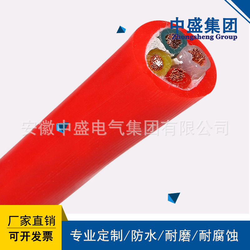 安徽中盛电缆高温硅橡胶变频电缆ZR-BPGGP 3*25+1*16-阿里巴巴