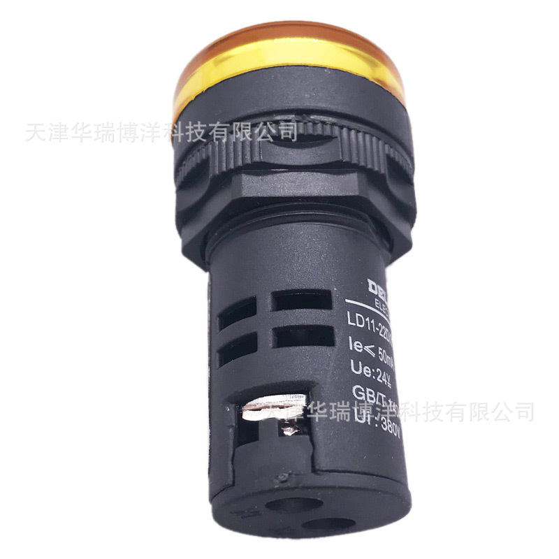 LD11-22B指示灯LD11-22B AC.DC24V黄色LD1122B21B5-阿里巴巴