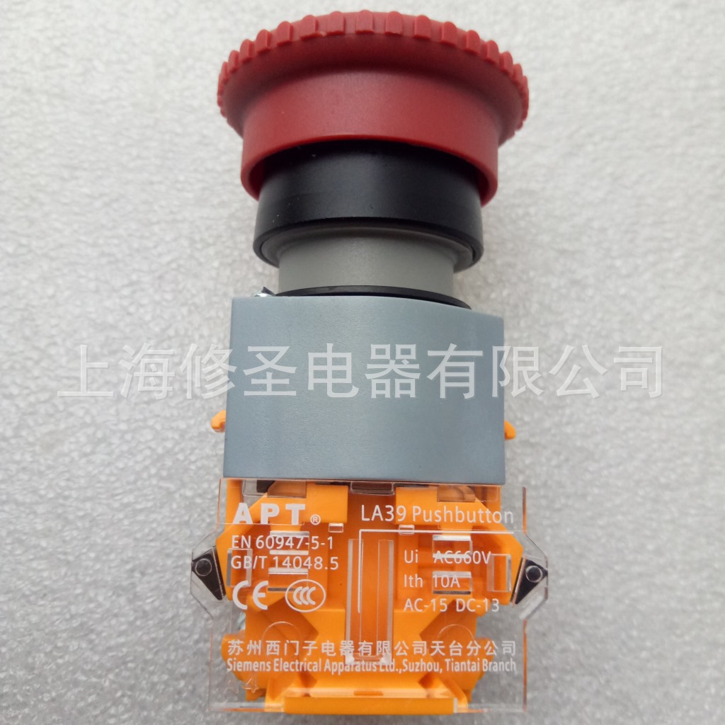 APT急停开关LA39 Pushbutton红色AC660V 10A自锁箭头旋转复位按钮-阿里巴巴