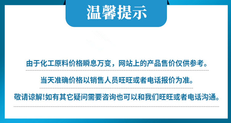 日信 AL化学油性氯醋树脂SOLBIN AL 羟基型三元共聚 AL氯醋树脂-阿里巴巴