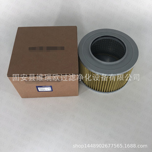 14531866 铜网吸油滤芯挖掘机吸油滤芯空气滤清器厂家批发-阿里巴巴