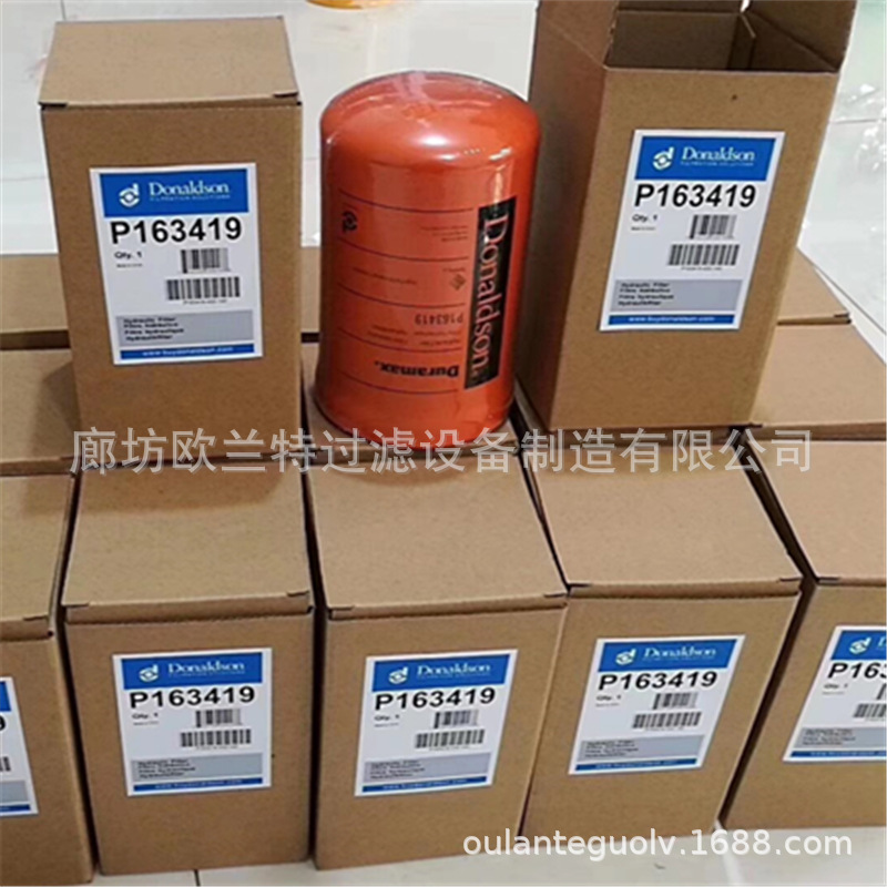 欧兰特 0750131053 杭齿前进 变速箱齿轮箱滤芯 油滤器-阿里巴巴