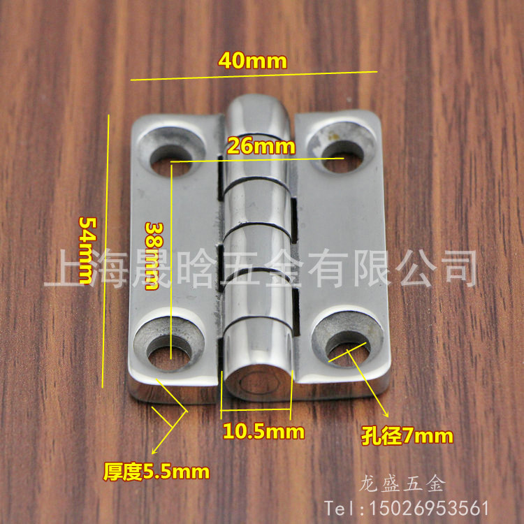 304不锈钢合页CL209-2电柜铰链CL209-1配电箱机柜门合页锌合金-阿里巴巴