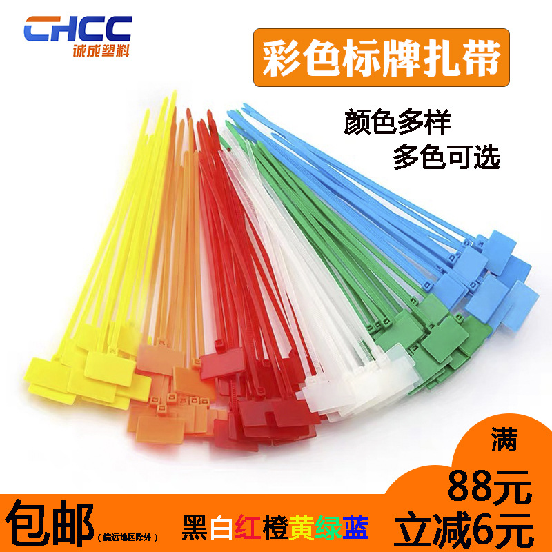 Factory direct supply sign cable tie network cable label cable tie can ...