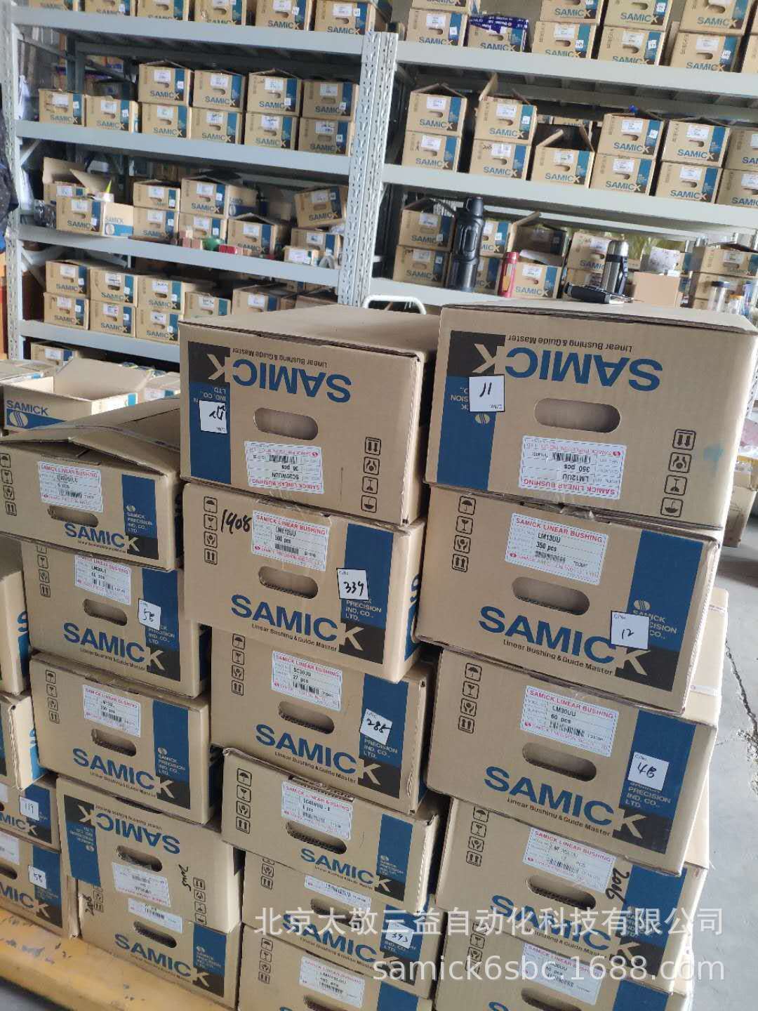 原装正品 韩国三益SAMICK直线轴承LM80UU 现货供应 一件代发-阿里巴巴