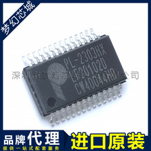 【pl2303芯片】_pl2303芯片品牌/图片/价格_pl2303芯片批发_阿里巴巴