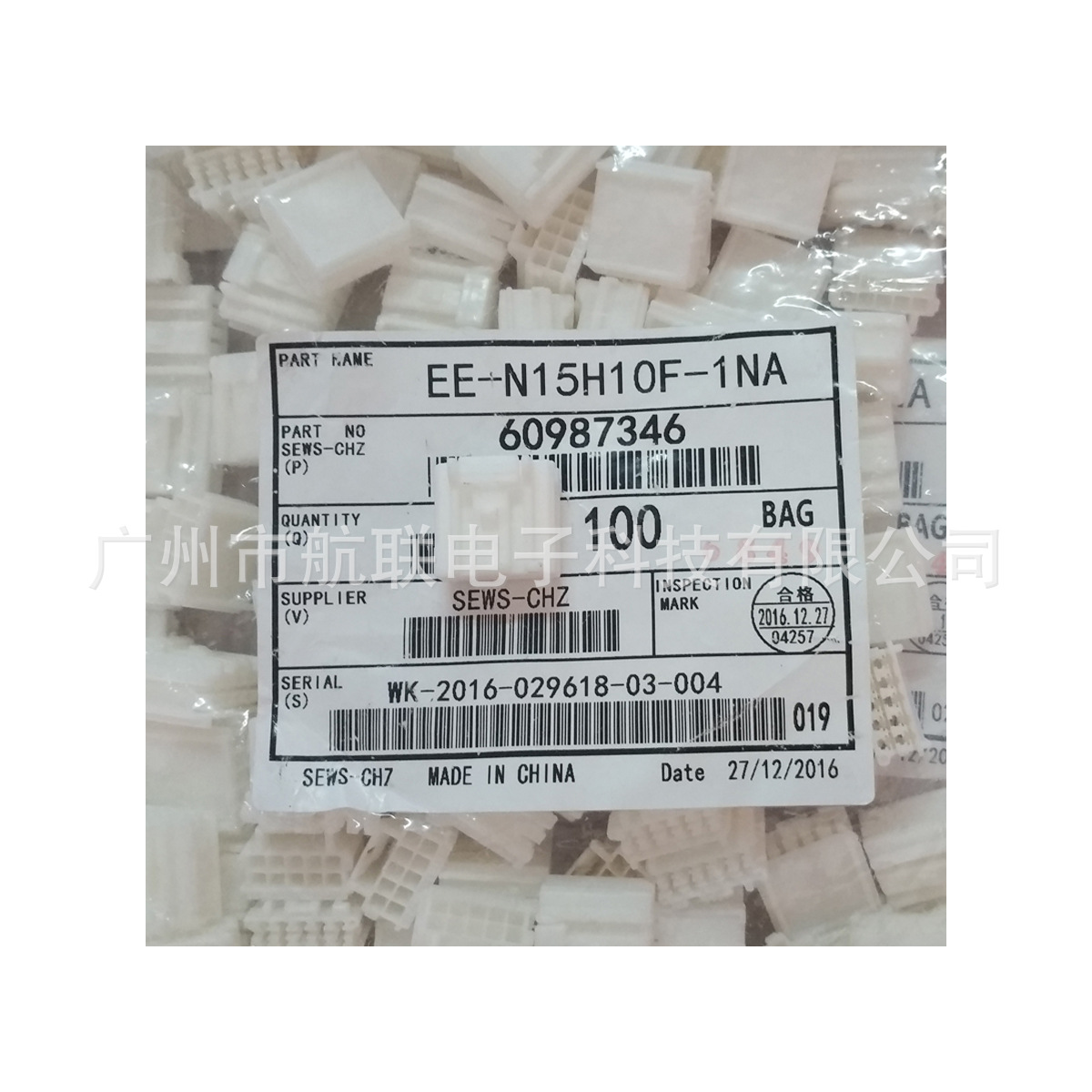 航联住友/SUMITOMO 6098-7346 6098734610孔10P白色接插件胶壳-阿里巴巴