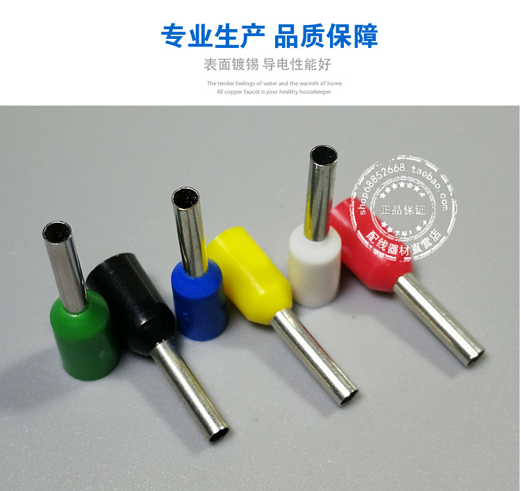 VE0510欧式端子针形端子0.5平方 管形端子管型接线端子插针 E0510-阿里巴巴