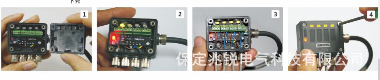 SIRON胜蓝4/6/8孔位Mini传感器防水接线盒LED指示灯H420系列-阿里巴巴