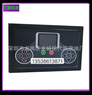 23629512控制面板XE90M适用于英格索兰ES3000电脑板-阿里巴巴